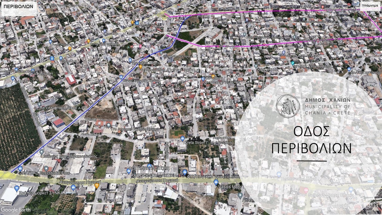 Δήμος Χανίων | Ξεκινάει η μεγάλη αποκατάσταση στα πεζοδρόμια του Δήμου ...